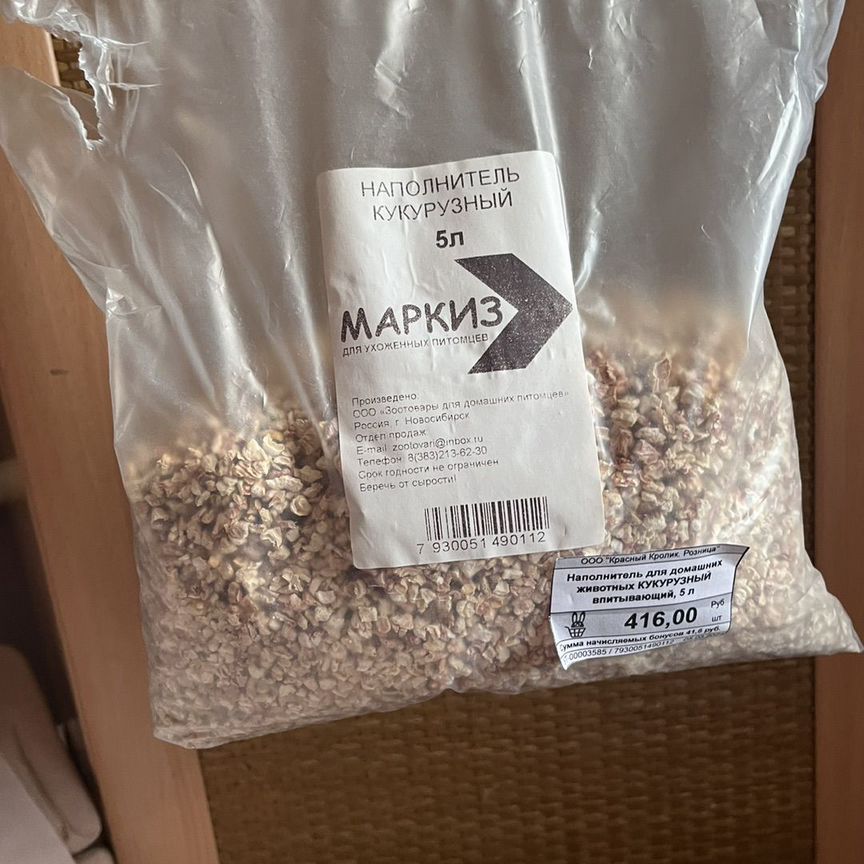 Отдам наполнитель кукурузный
