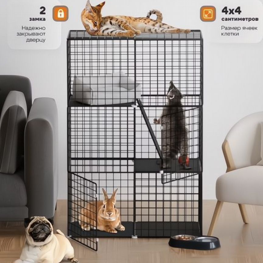 Клетка конструктор