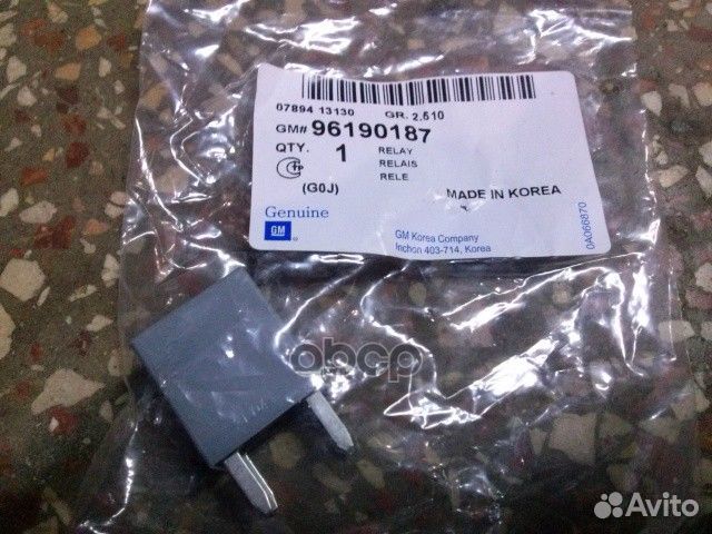 Реле птф,сигнала,фары,топливного насоса,компр кон купить в Челябинске с ...