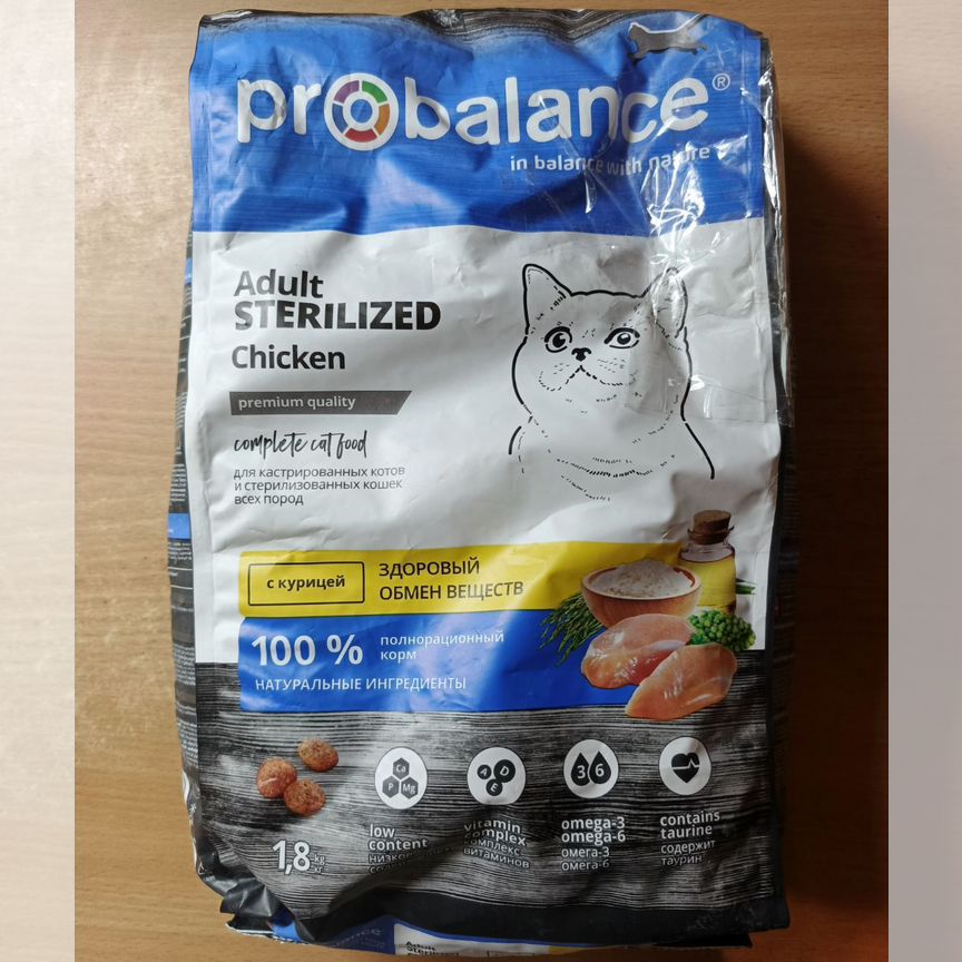 Корм для кошек probalance 1.8кг