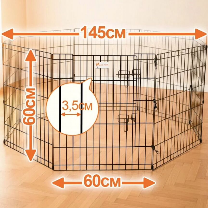 Вольер для собак