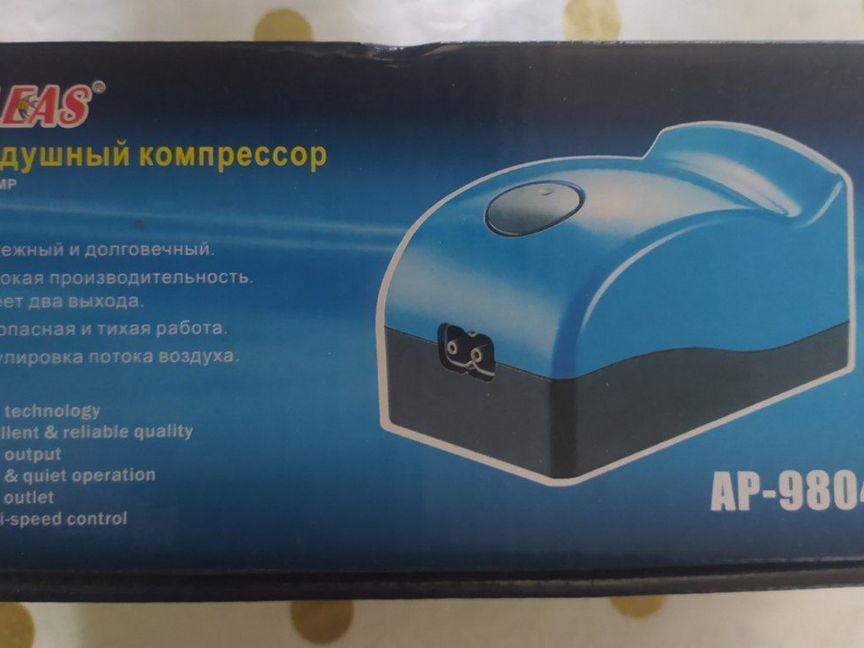 Компрессор/д аквариума Aleas AP-9804