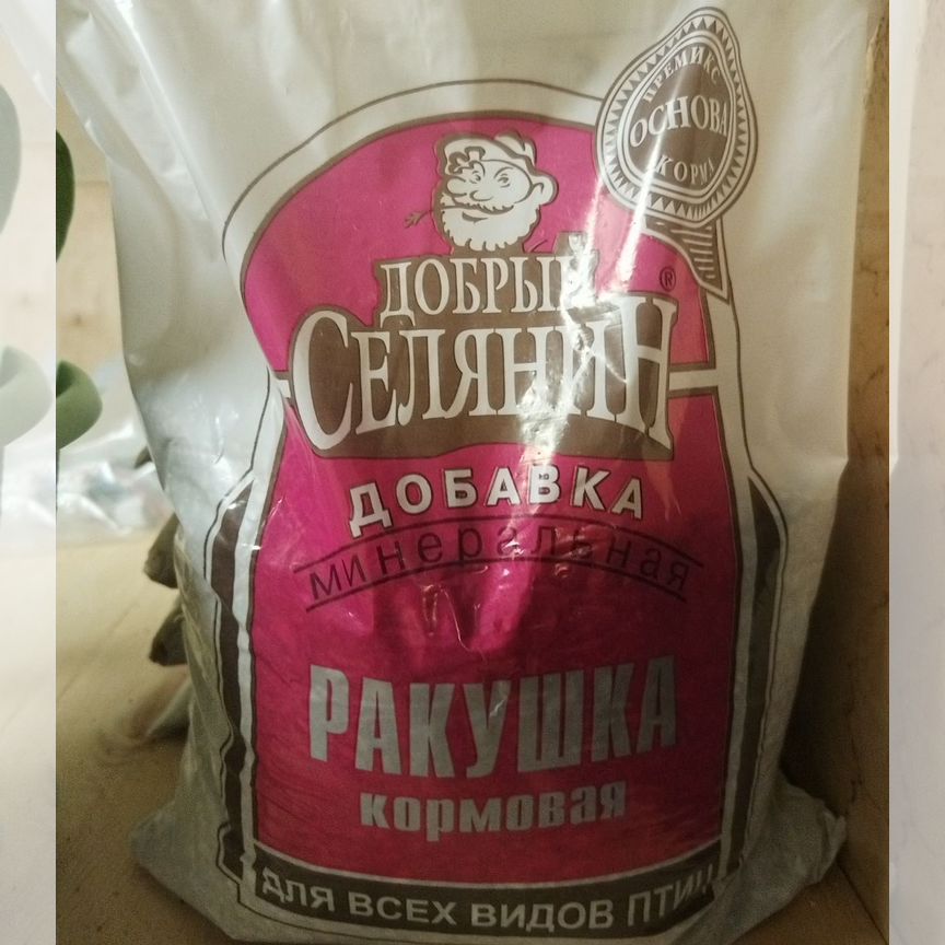 Корм для птиц