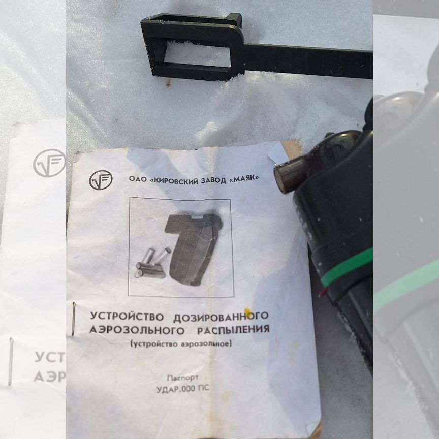 Устройство для аквариума