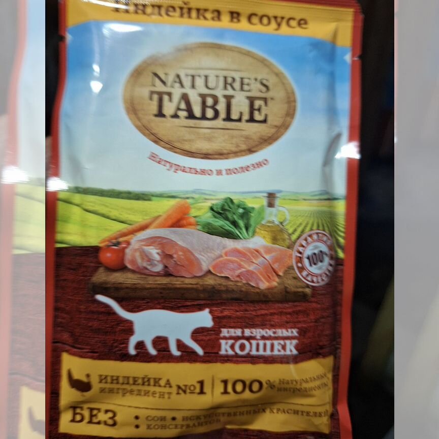 Влажный корм для кошек