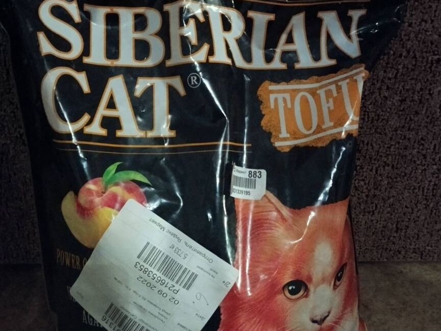 Наполнитель кошачьего туалета siberian CAT tofu 12