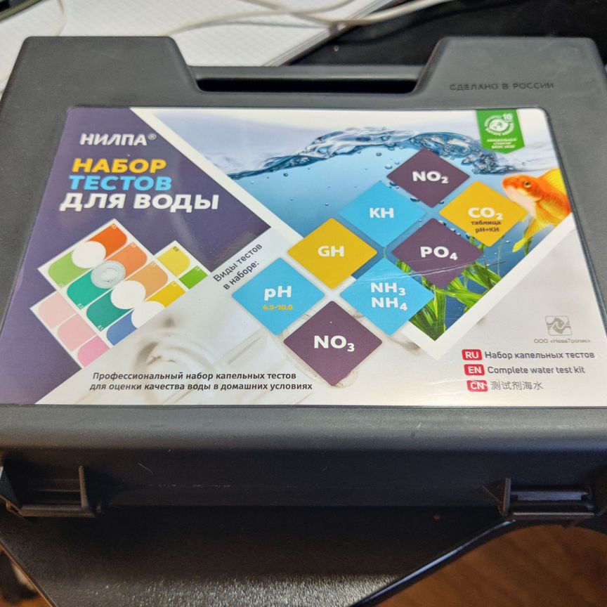 Набор тестов для аквариума