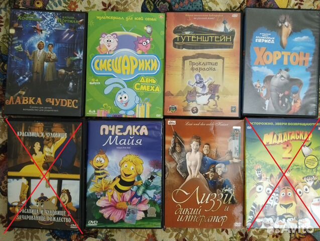 Dvd диски мультфильмы купить в Москве | Электроника | Авито