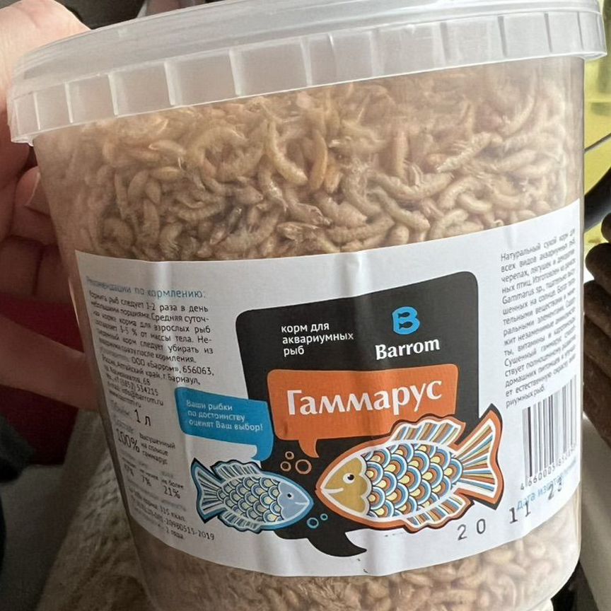 Сушоный рачок гаммарус, корм для черепах