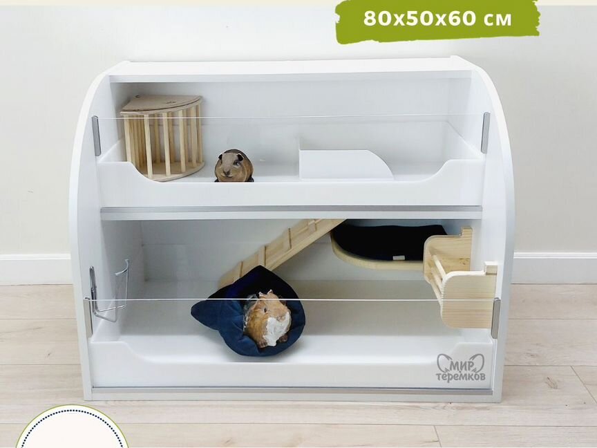 Клетка для морских свинок 80х50х60 см,белый,круг22