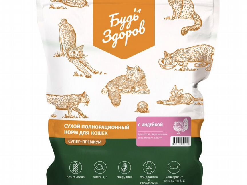 Сухой корм для кошек