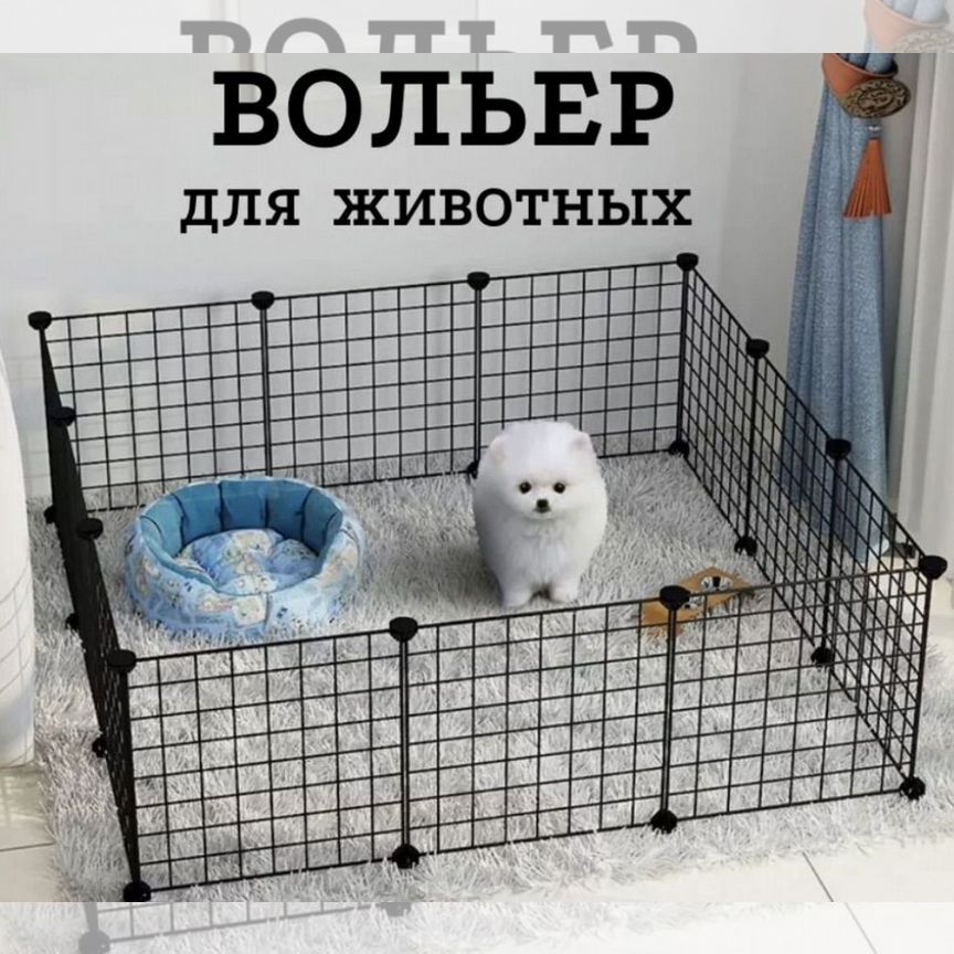 Вольер для собак домашний
