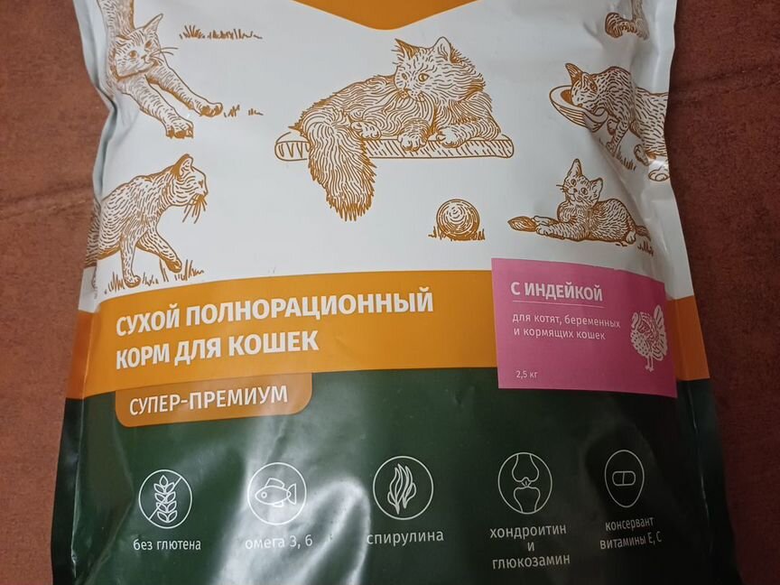 Сухой корм для кошек "Будь здоров" индейка, 2,5кг