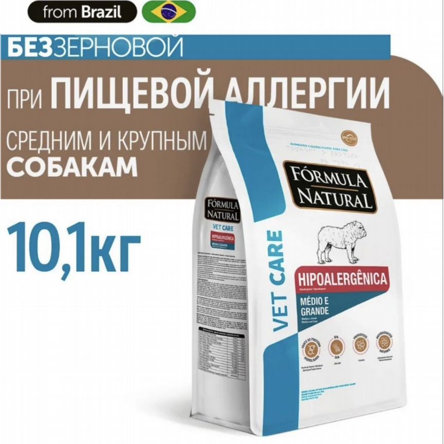 Formula Natural VET care hipoalergenic 10.1кг