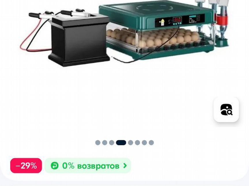 Инкубатор для яиц