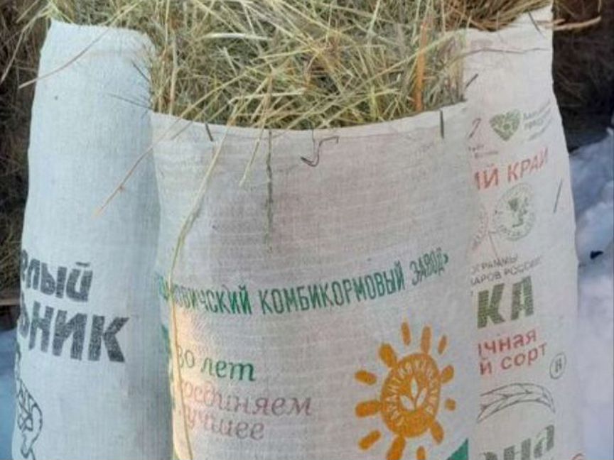 Сено в мешках