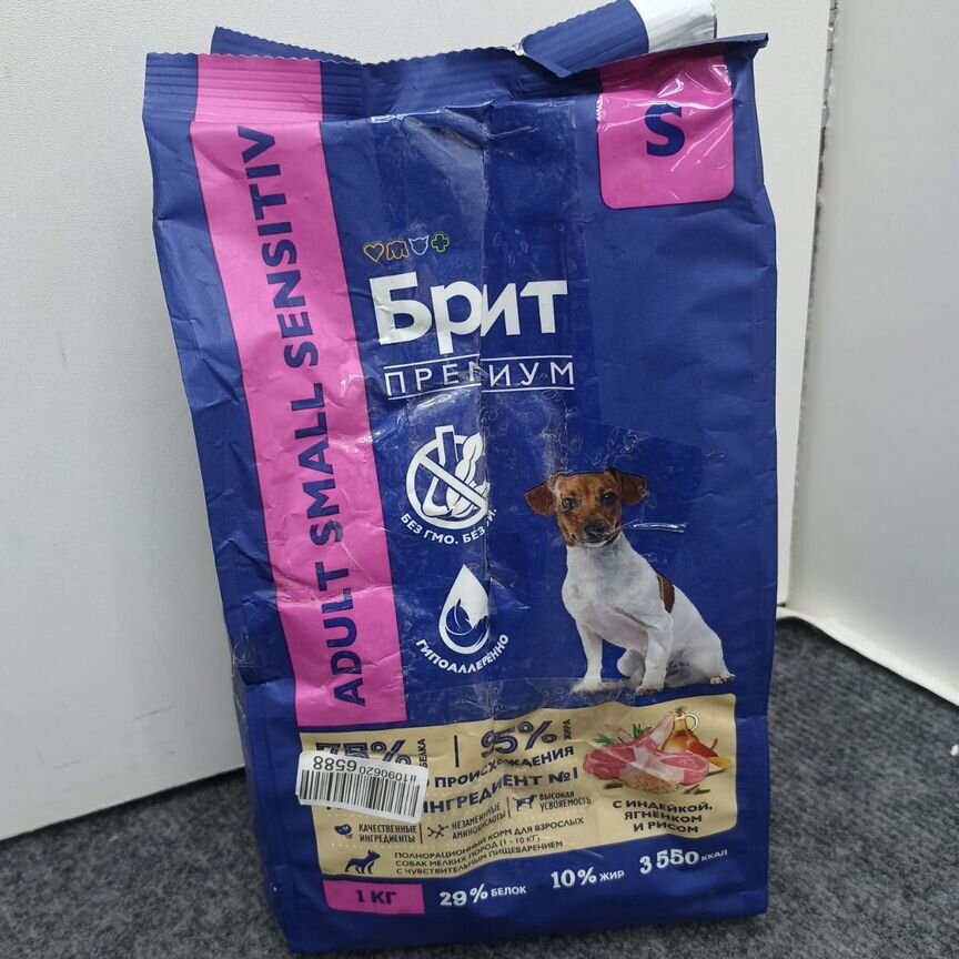 Сухой корм для собак Brit Small 1 кг