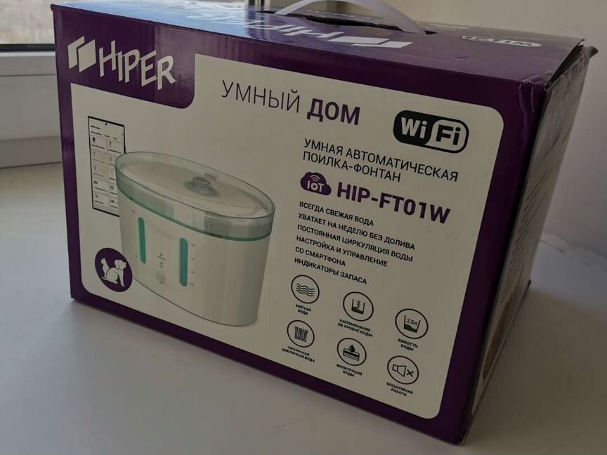 Умная автоматическая поилка-фонтан Hiper HIP-FD01W