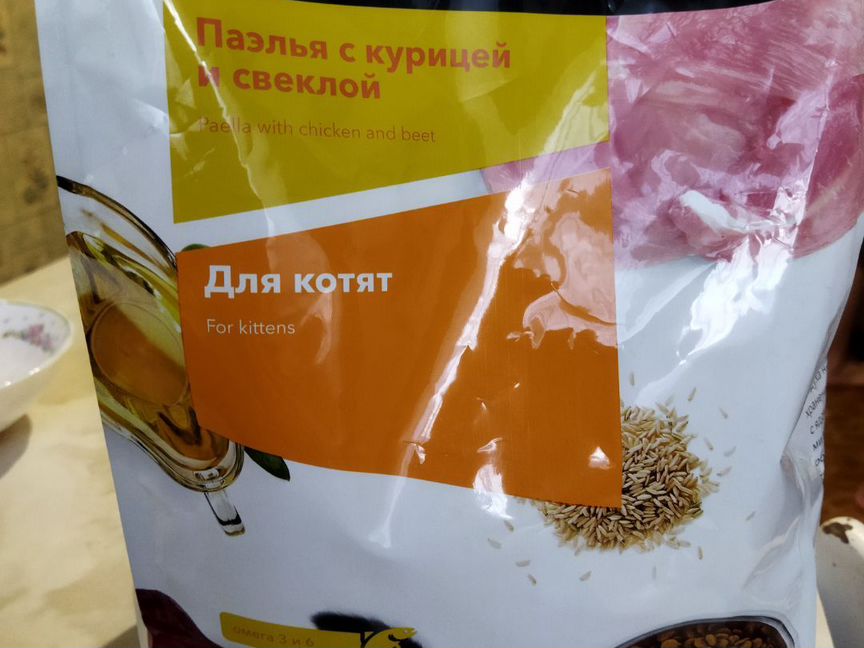 Сухой корм для котят Pesto