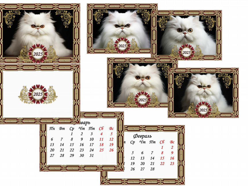 Календарь Персидская Вип