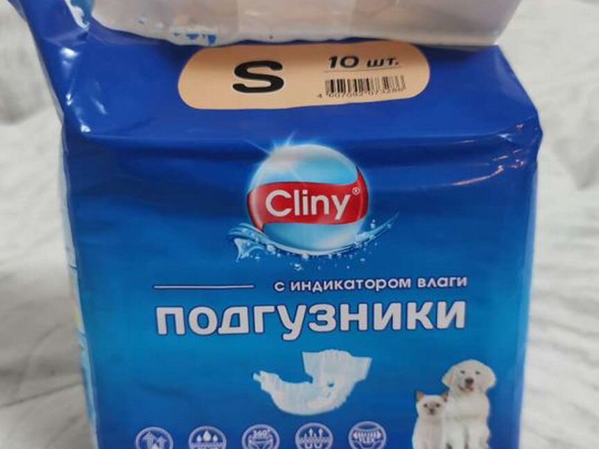 Подгузники Cliny для животных s