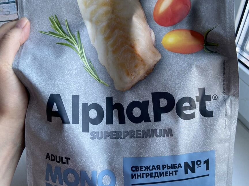 Сухой корм для собак