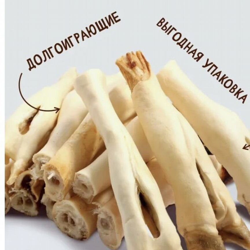 Лакомства для собак нога баранья