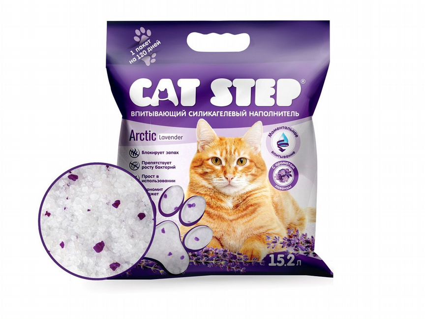 Кэт Стэп Силикагель 15,2л - Лаванда - Arctic Laven