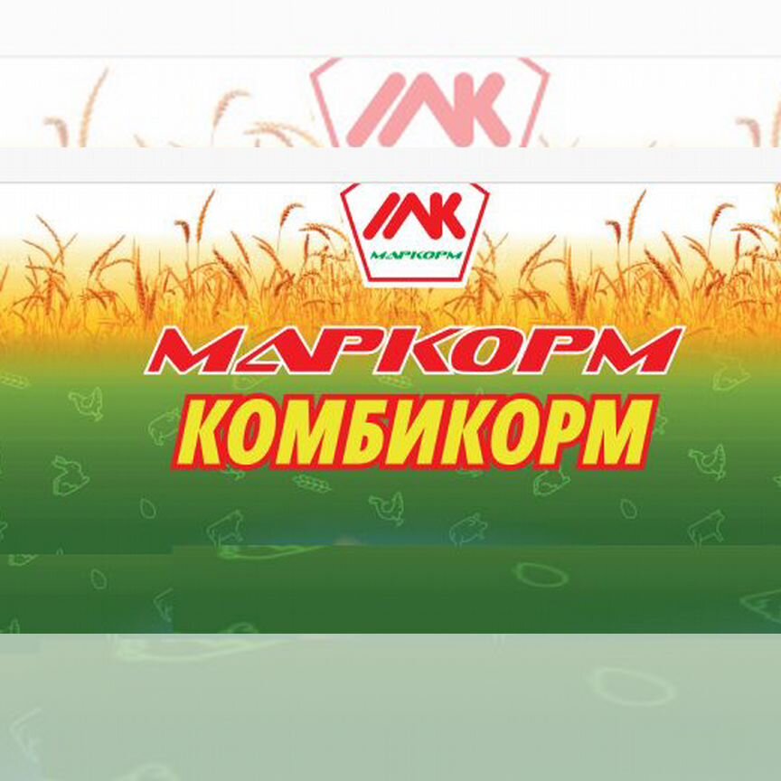 Комбикорм маркорм Премиум для с/х птицы