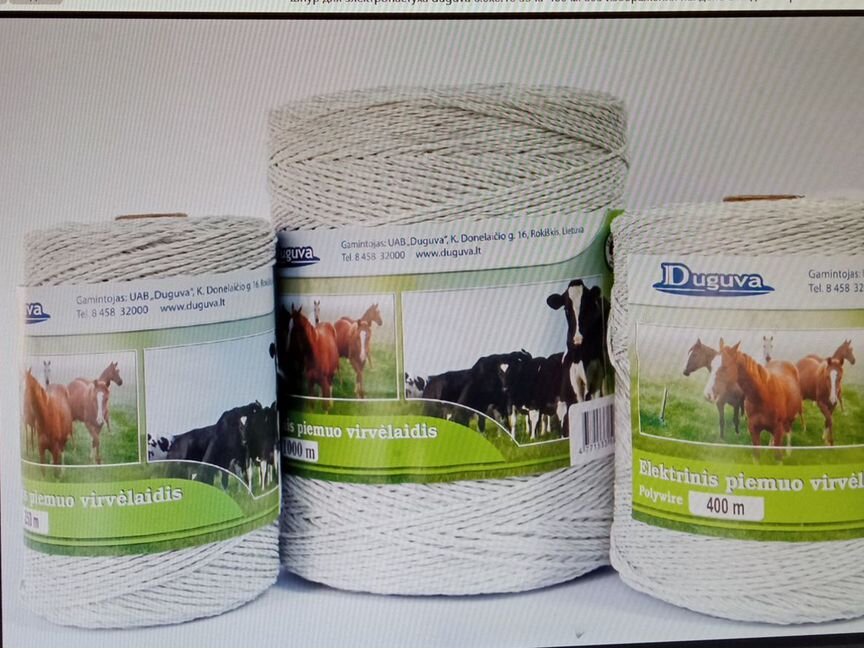 Шнур для электропастуха Duguva 6-ти жильн. 6x0.16