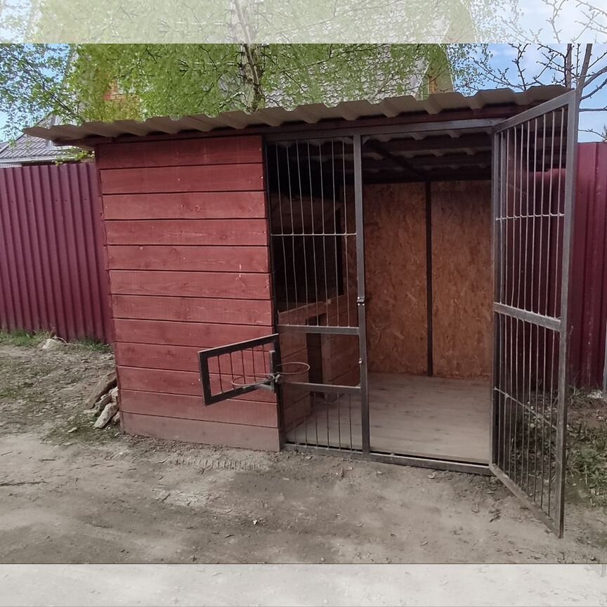 Вольер для собак бу уличный