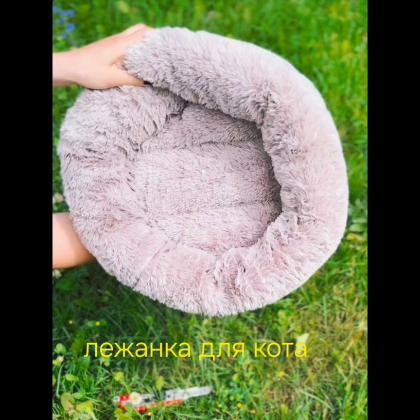Бронь Лежанка для кота