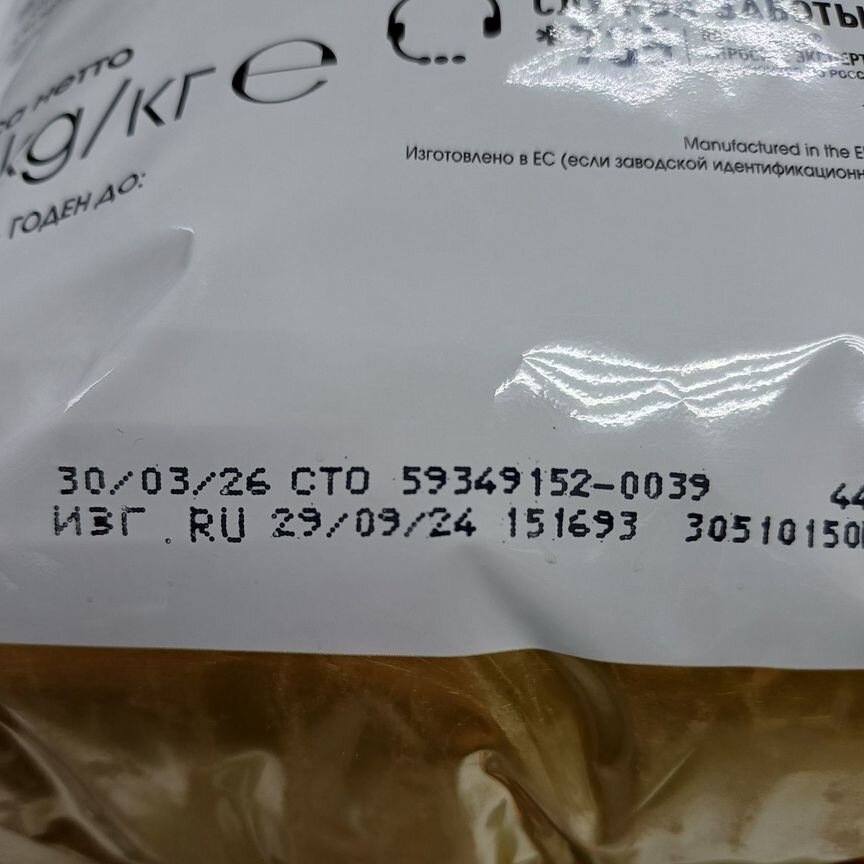 Корм для собак royal canin