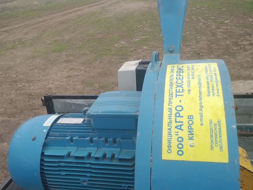 Продам большой Зерно дробилка