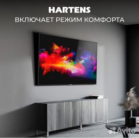 Новый Телевизор Hartens 65" 4K с Алисой купить в Москве | Электроника ...