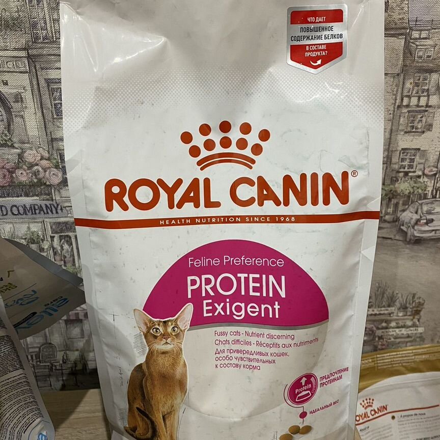 Royal canin Exigent Protein (сужой корм)
