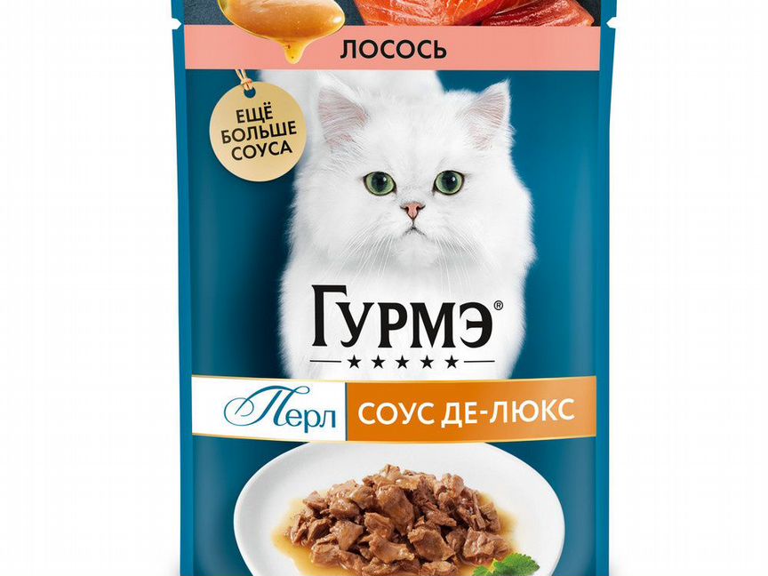 Гурмэ влажный корм Перл Соус Де-люкс для кошек, с