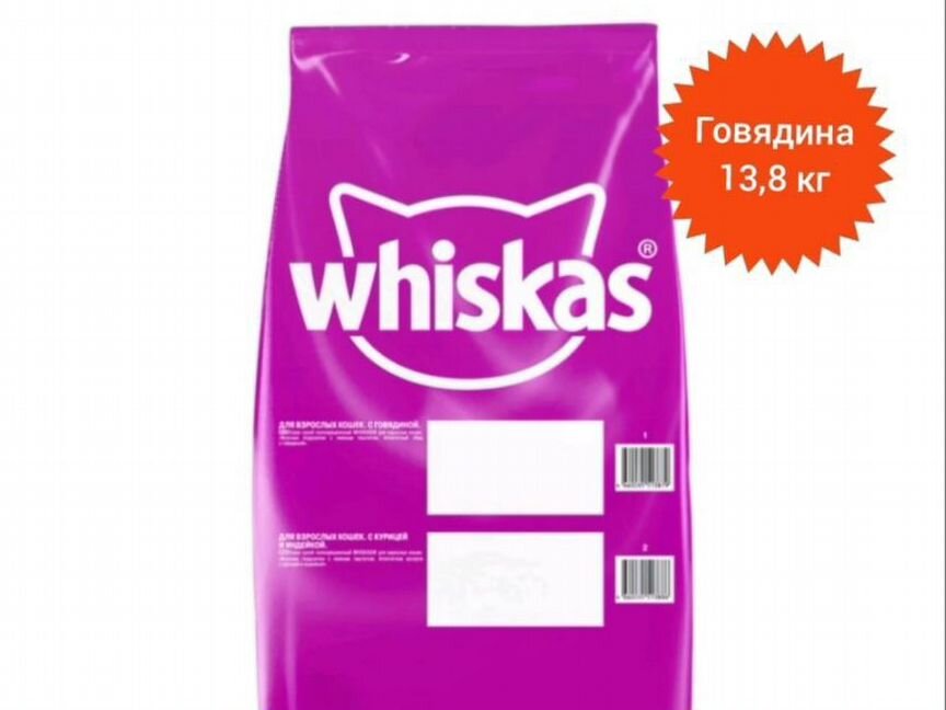 Сухой корм Whiskas для кошек с говядиной, 13.8кг