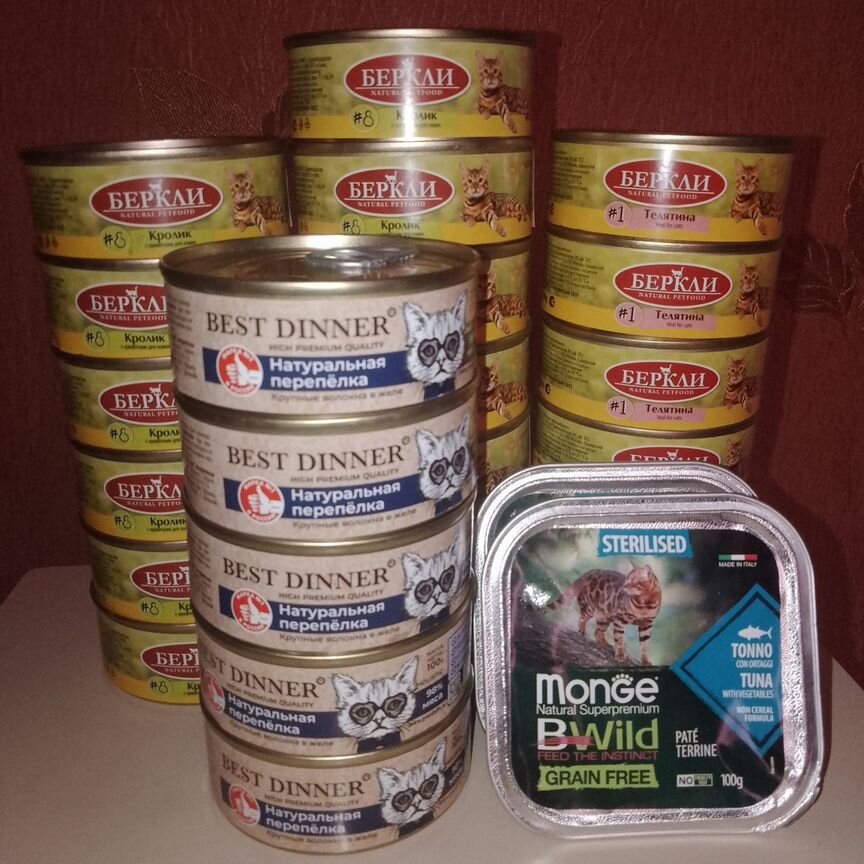 Корм для кошек