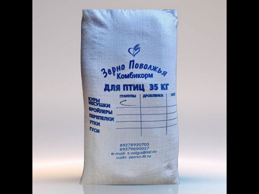 Бройлеры, корм для бройлеров