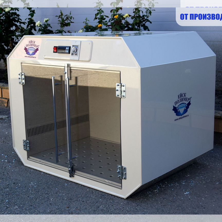 Сушильная камера для животных