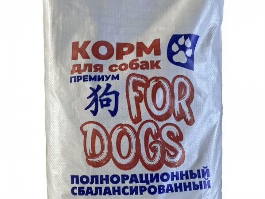 Cухой корм для собак Барс, Барин, FOR dogs, 15кг