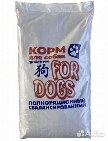 Cухой корм для собак Барс, Барин, FOR dogs, 15кг купить в Москве ...