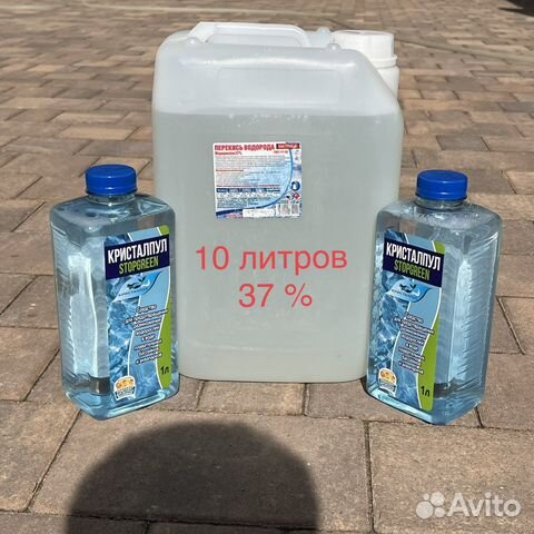 Редкая перекись водорода для бассейна 37 купить в Казани | Товары для ...