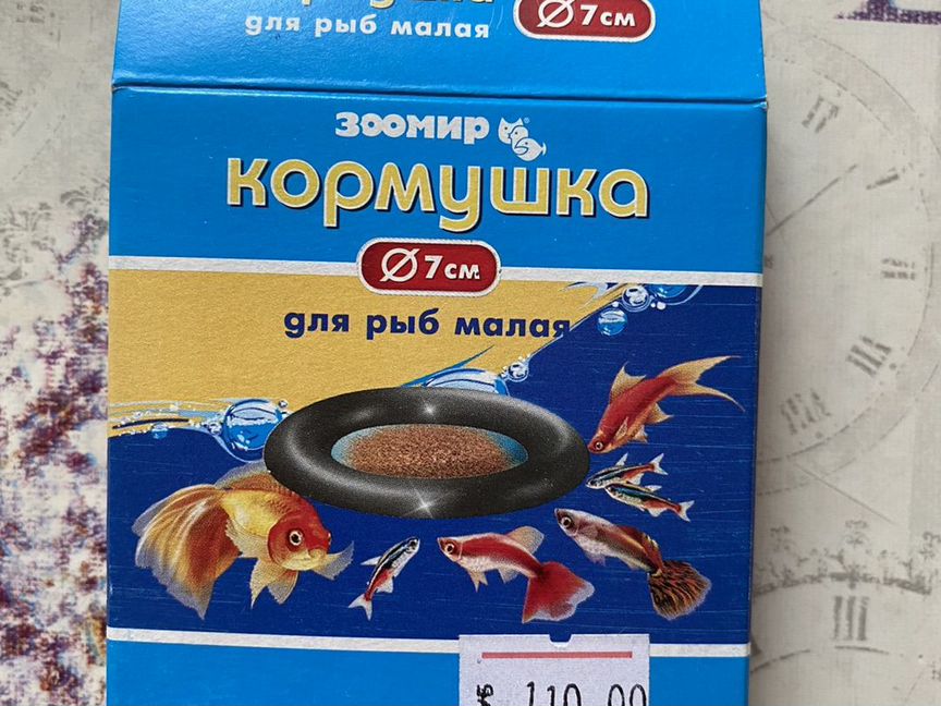 Кормушка для рыб