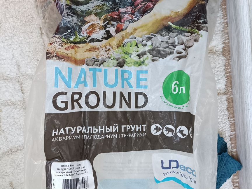 Грунт для аквариума