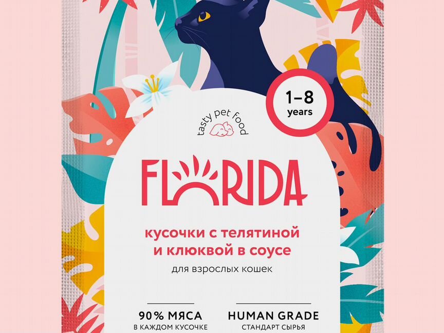 Florida паучи паучи для взрослых кошек: кусочки с