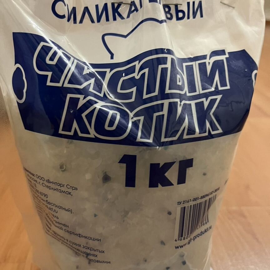 Кошачий наполнитель