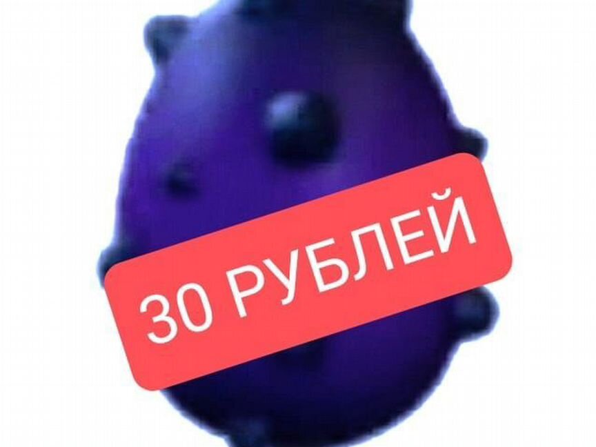 Яйцо дракона в адопт ми по вопросам лс