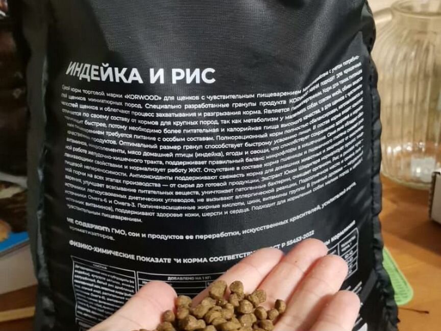 Сухой корм для собак korwood